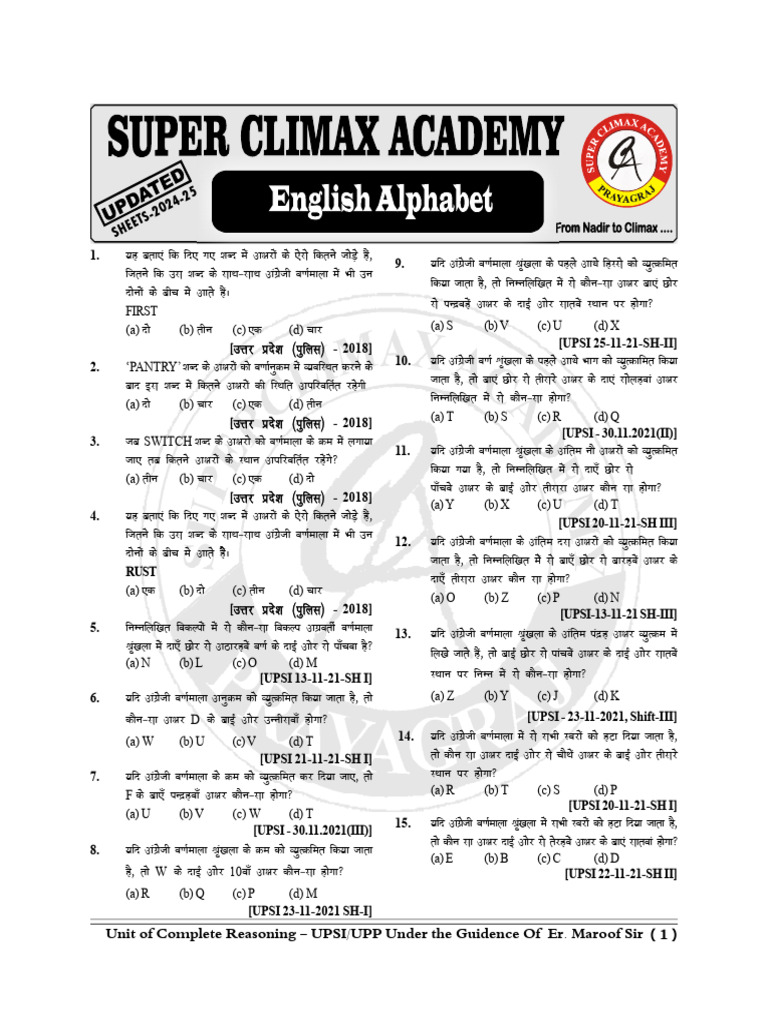 UPSI Reasoning Practice Questions 2024 | PDF