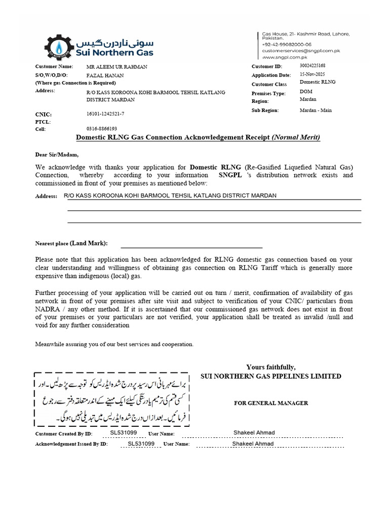 RLNG Domestic Gas Connection Acknowledgment | PDF | Fuel Production ...