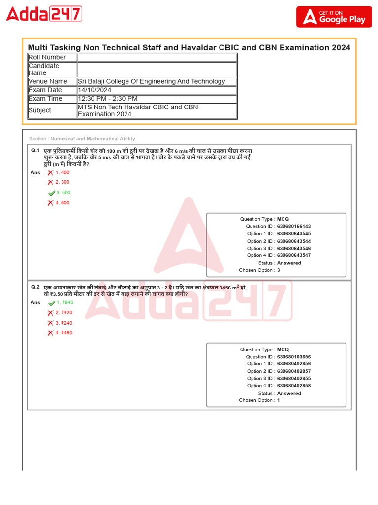 HN SSC MTS 2024 Official Question Papers 14-10-2024 S2-Min | PDF