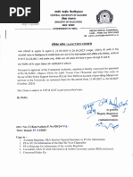 FVC Bill | PDF