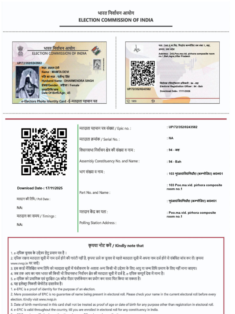 Mamta Devi Voter Card | PDF