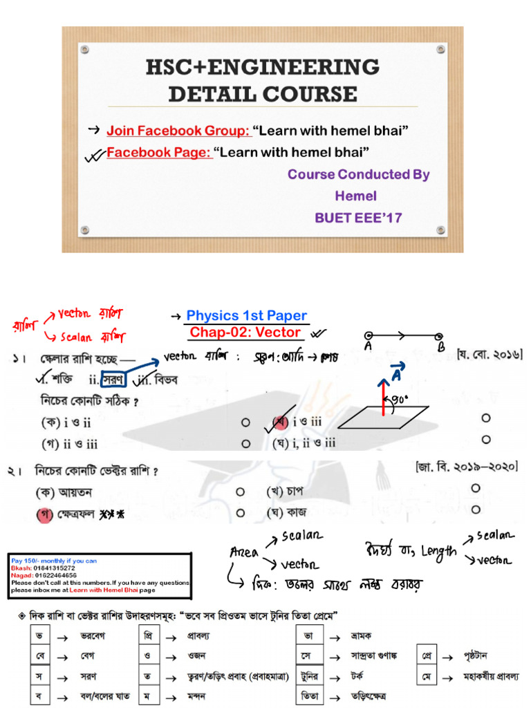 Lec-01 Vector Part 01 | PDF