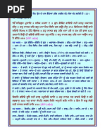 Punjabi Counting 1 To 100 | PDF