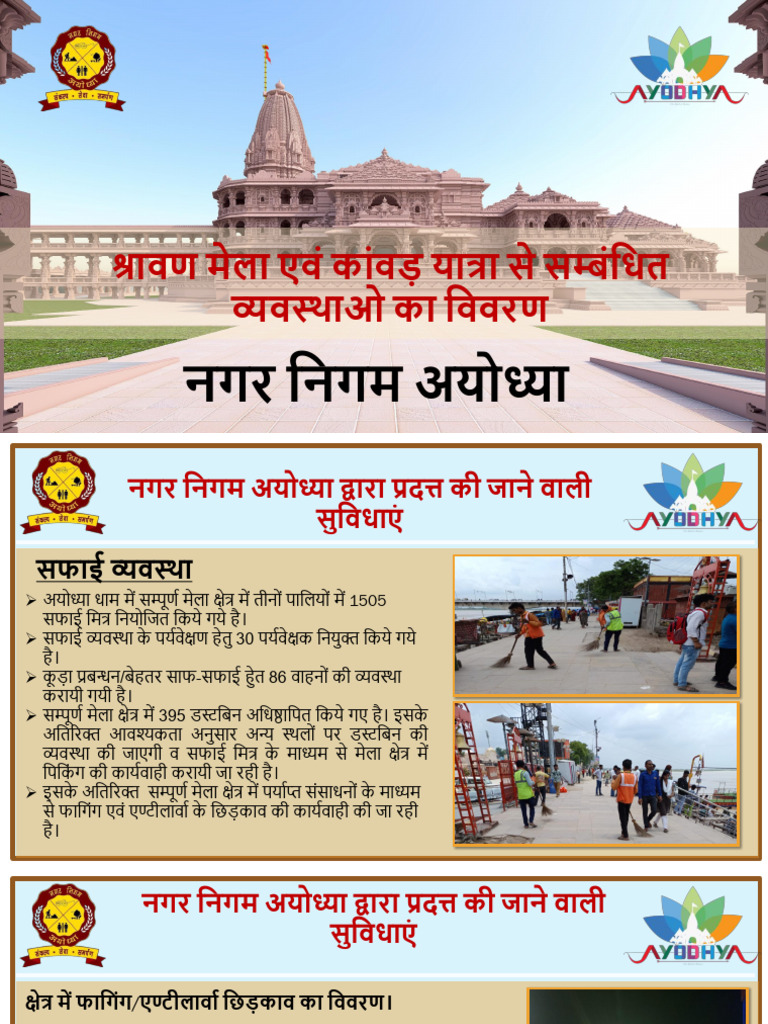 CS_PPT_06-07-24_3 | PDF