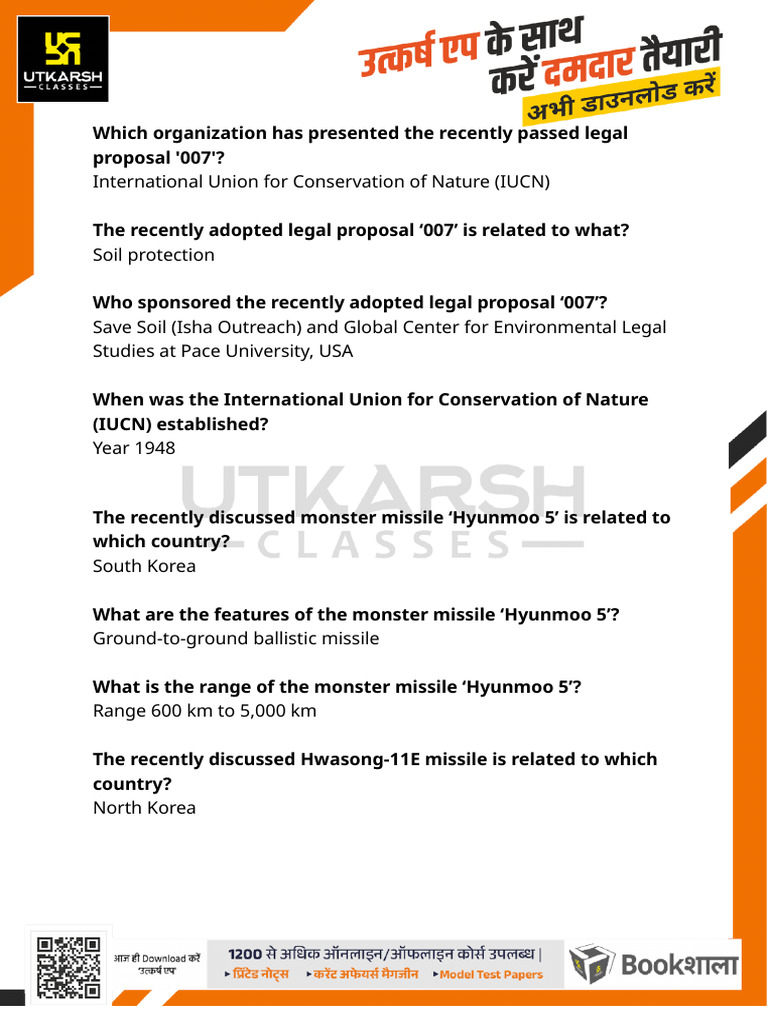 Current Affairs 1 | PDF