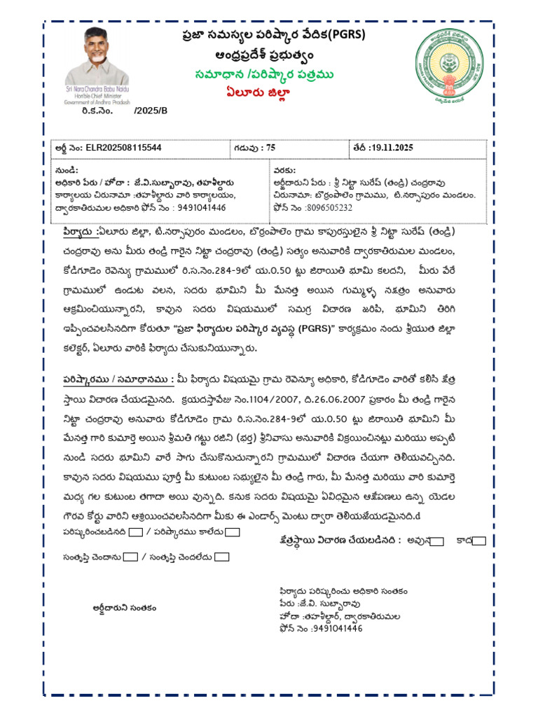 Nitta Suresh PDF | PDF