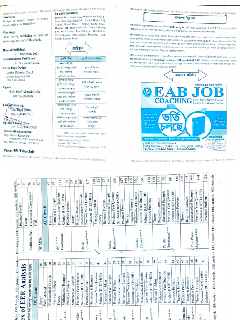 DC EEE by GR | PDF