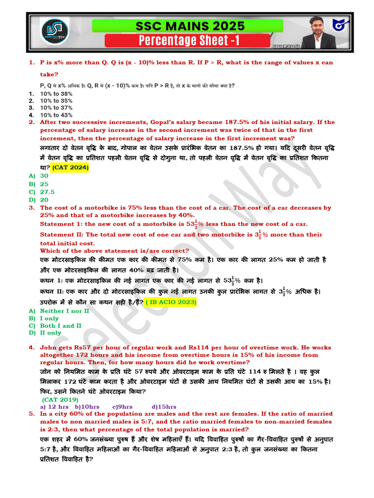 Percentage Sheet - 1 | PDF