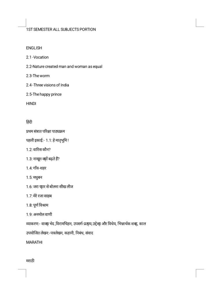 1st Semester All Subjects Portion | PDF