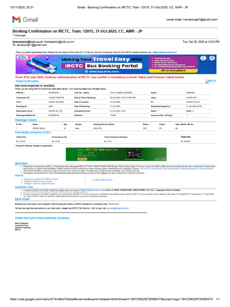 IRCTC Train Booking Confirmation Email | PDF | Service Industries