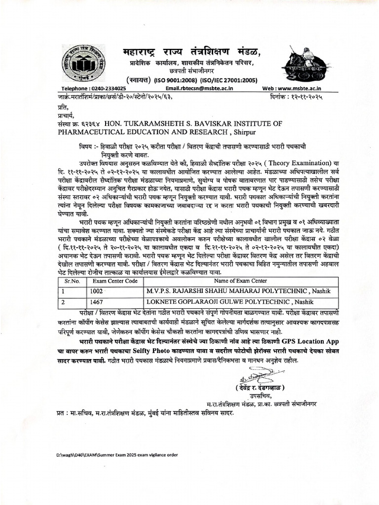 Document 6 | PDF