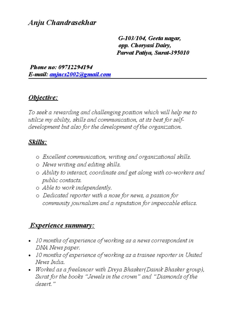 Anju Resume | PDF | Gujarat | Mass Media