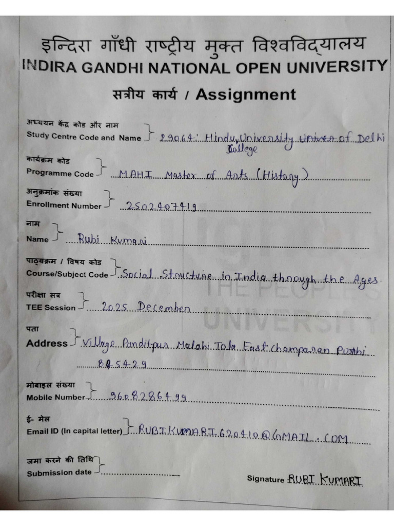 2502407419,MAHI -106 | PDF