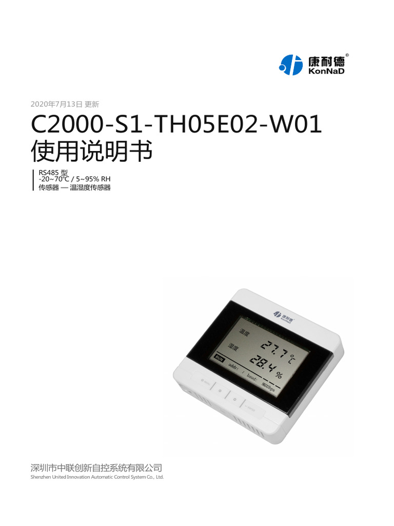 KonNaD C2000 Temperature and Humidity Sensor s1 Th05e02 w01 User Manual ...