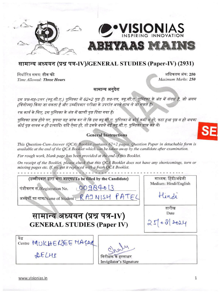 VisionIAS Toppers Answer Booklet Rajnish Patel | PDF