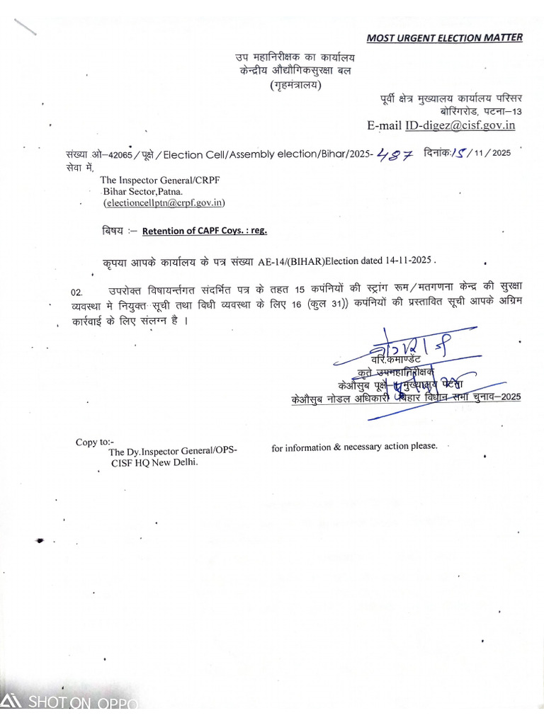 E-Cell 487 Retention of CAPF COY | PDF