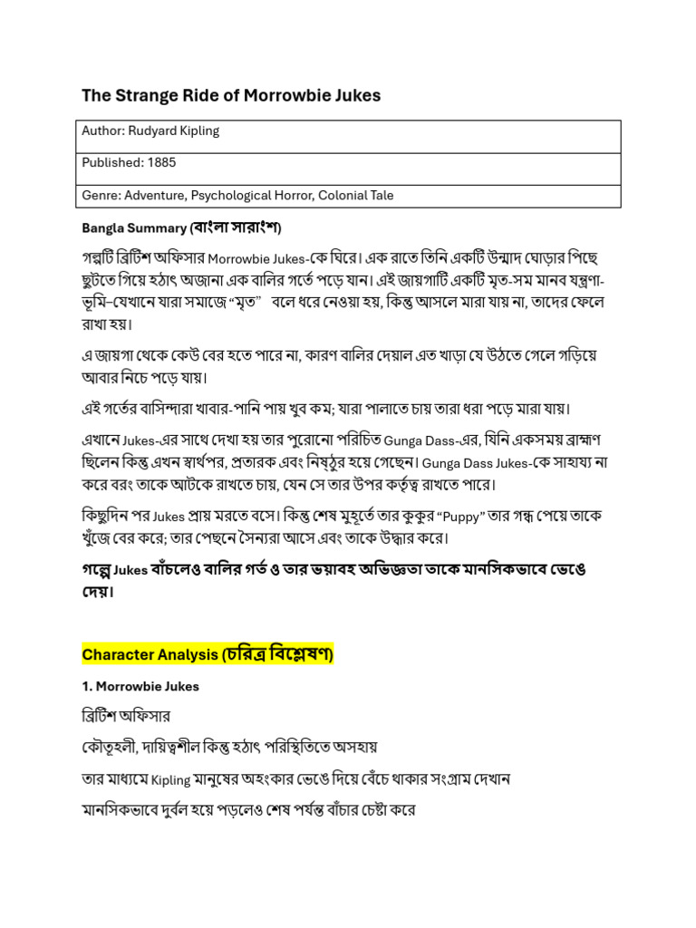 The Strange Ride of Morrowbie Jukes | PDF