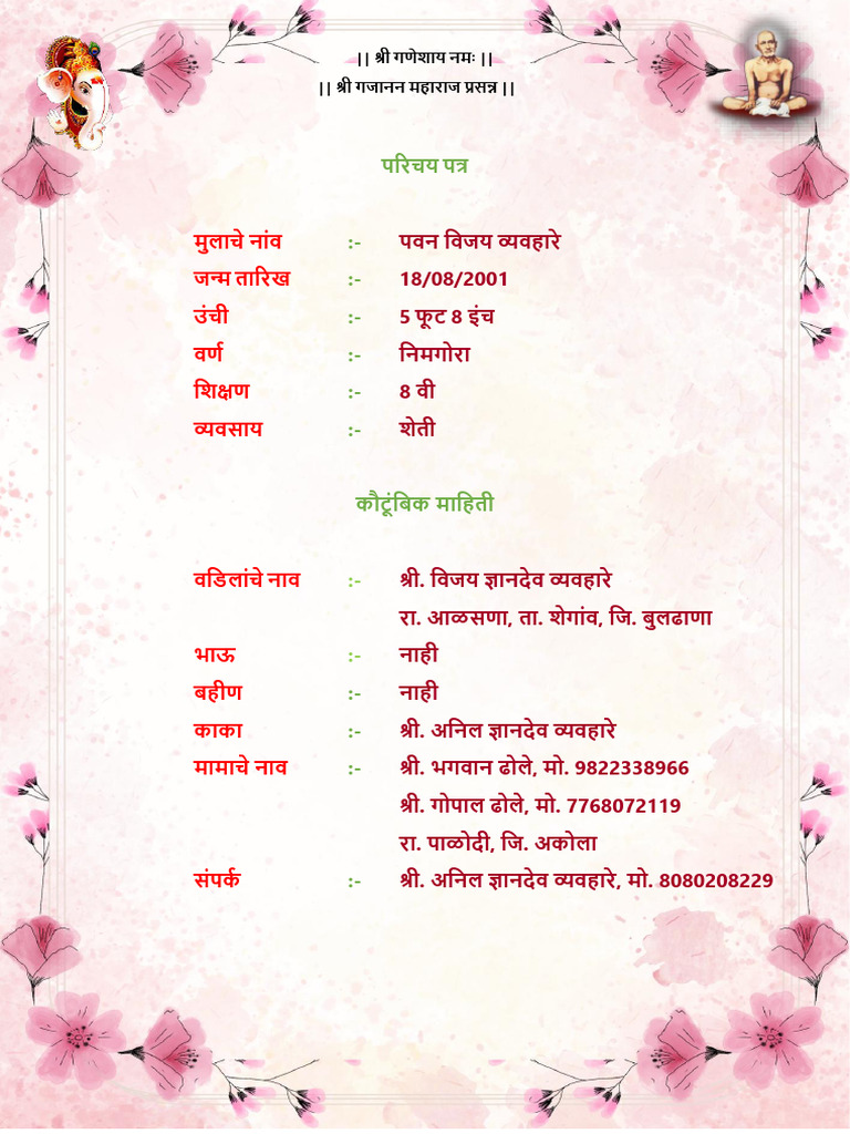 Pawan Vyavhare | PDF