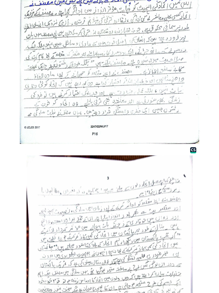 Urdu First Language O Levels Unseen Passage by Usman Mirza | PDF