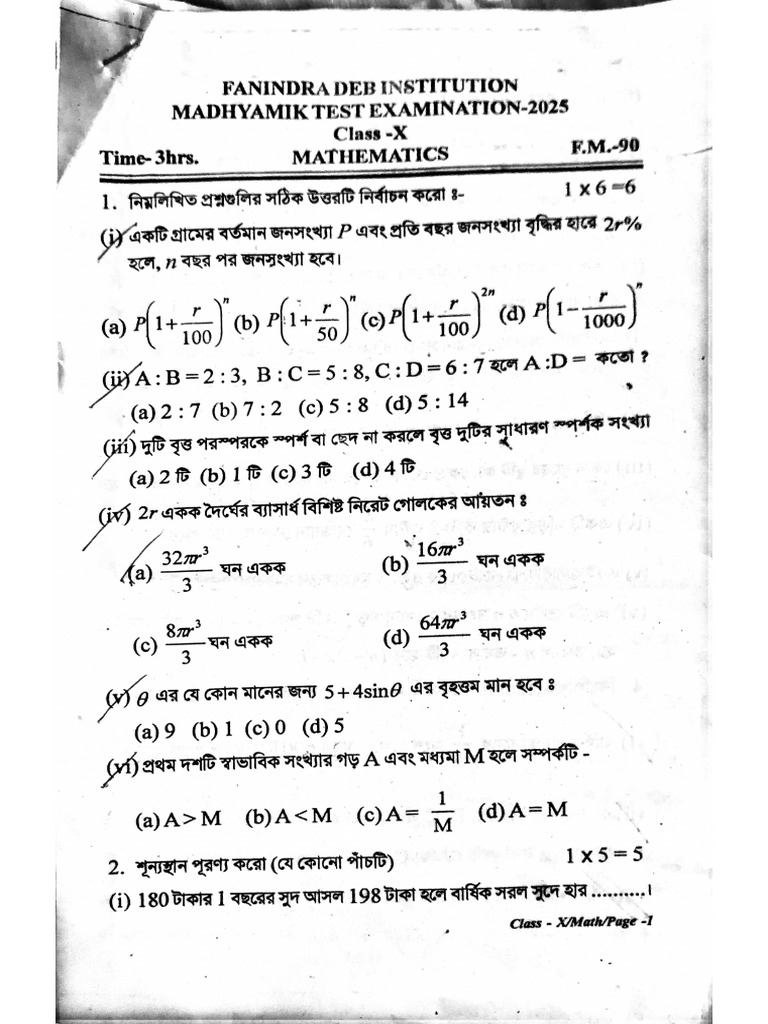 ACE Scanner_2025_11_18 | PDF