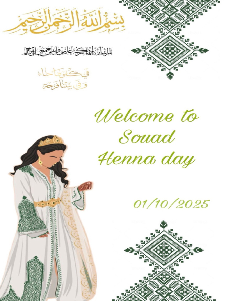 Henna Card | PDF