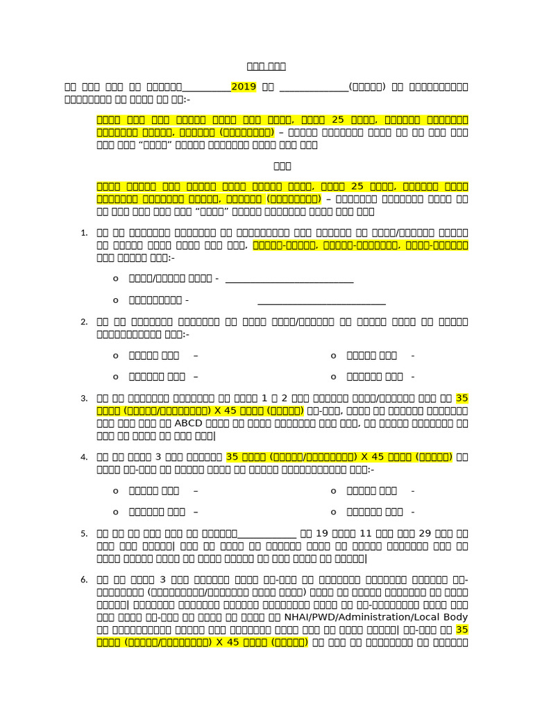 Sample - Lease Deed - Part | PDF