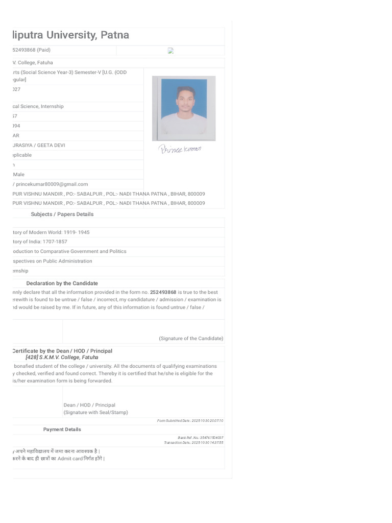 Prince Exam Form | PDF