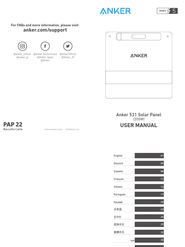 A2432 Anker 513 Solar Panel (200W) User Manual | PDF | Electromagnetic ...