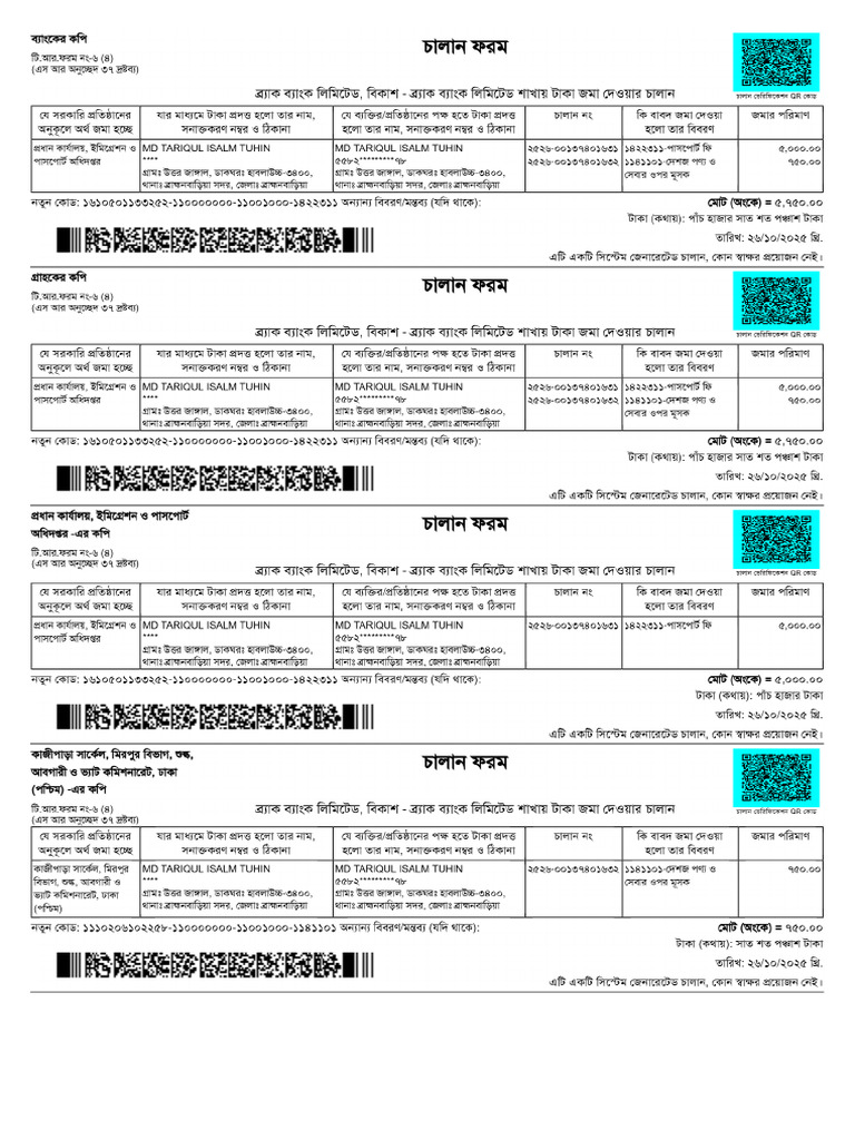 2526 0013740163 | PDF