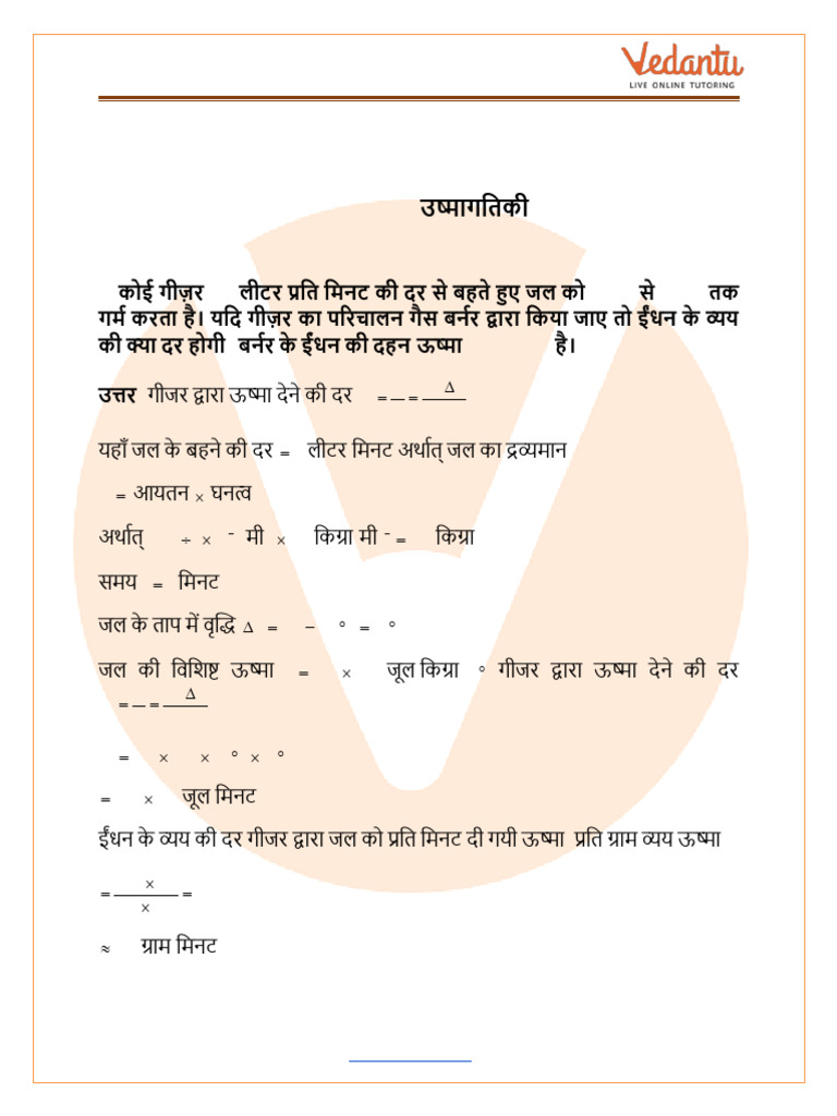 NCERT Solutions For Class 11 Physics in Hindi - Thermodynamics | PDF