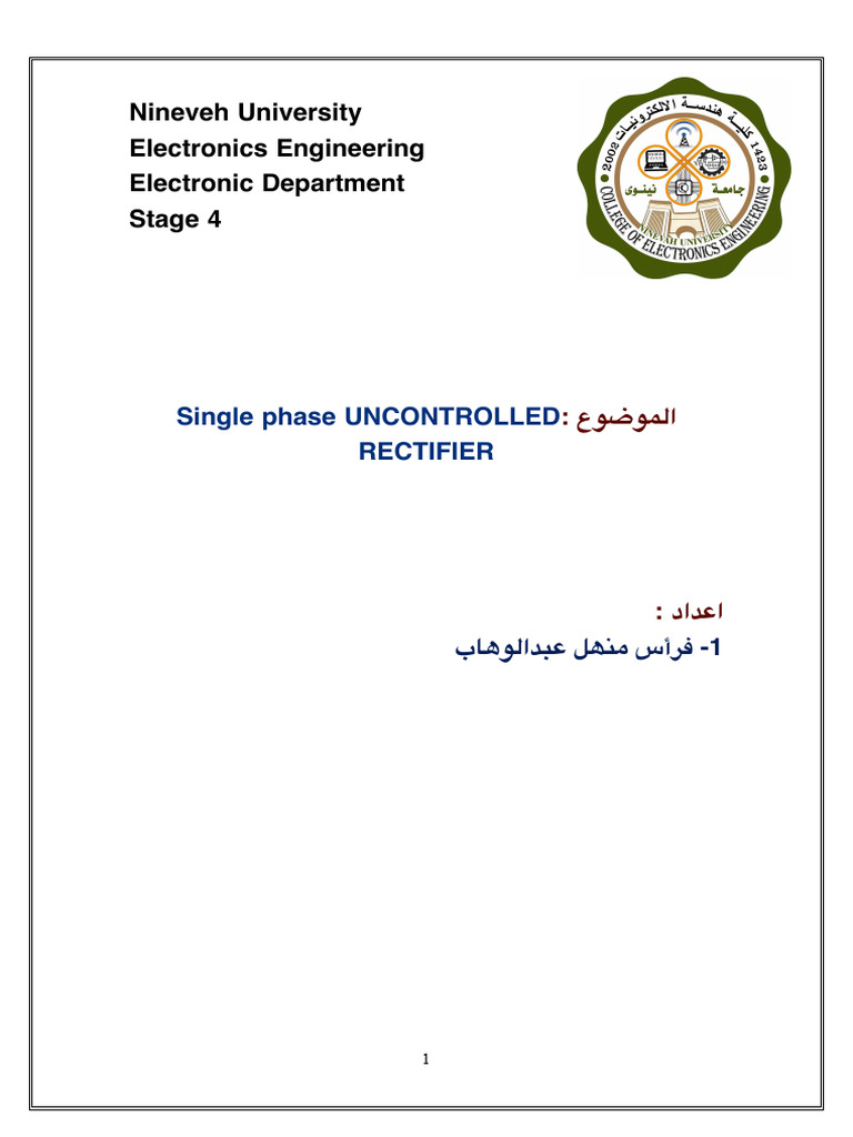 Block Diagram Reduction EXP | PDF