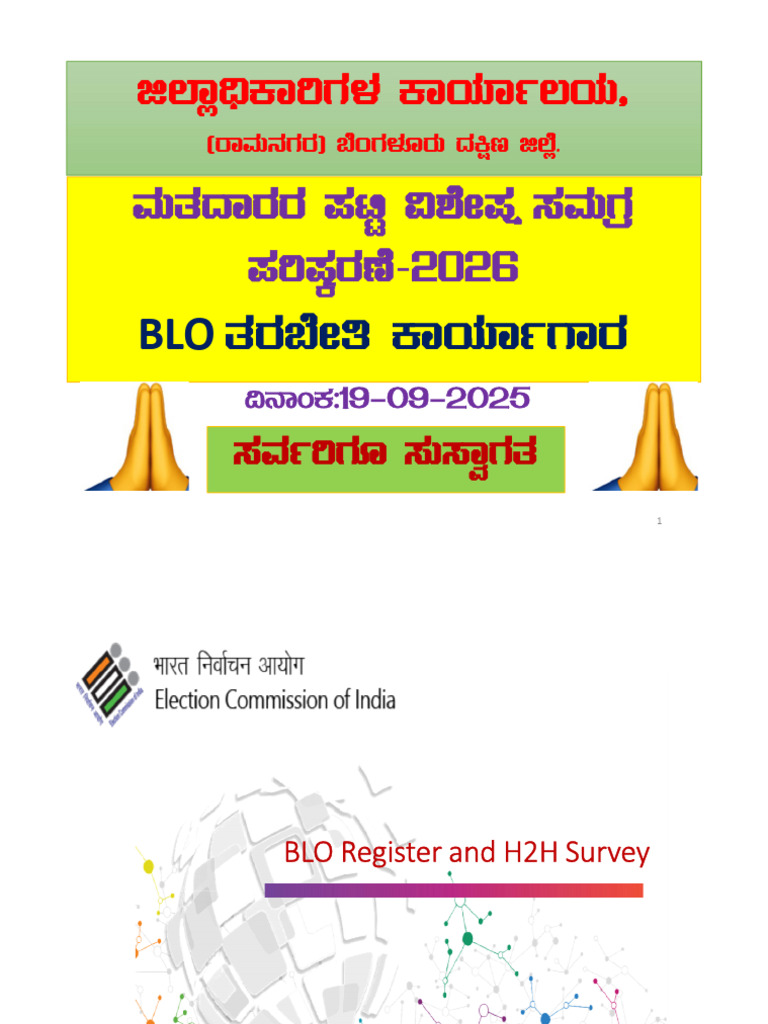 Blo Training | PDF