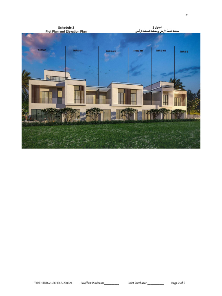 Damac Layout | PDF