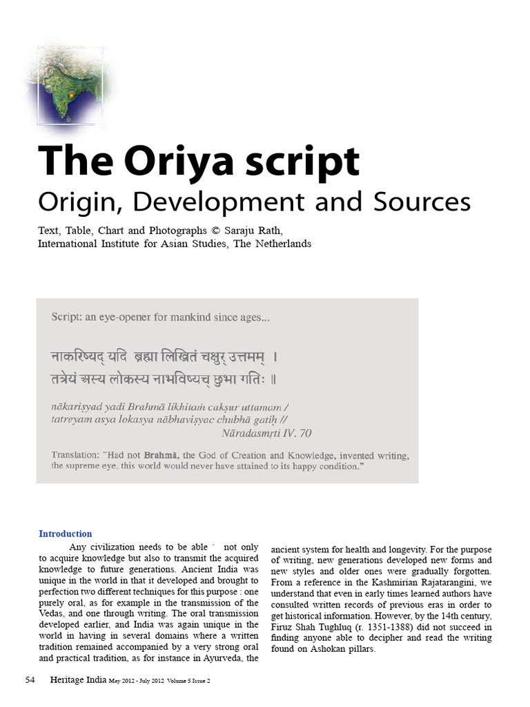 Evolution of the Oriya Script | PDF | Linguistics | Orthography