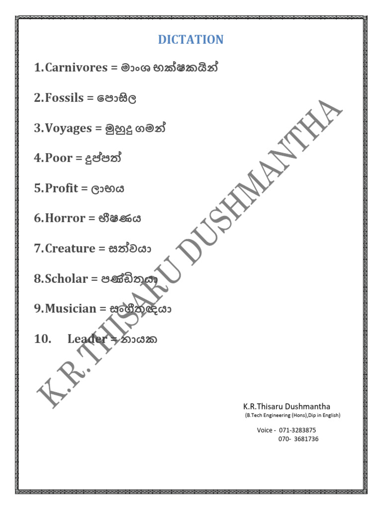 Dictation 05 | PDF