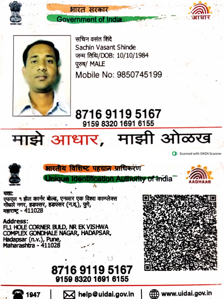 Adhar Card Sachin Shinde | PDF