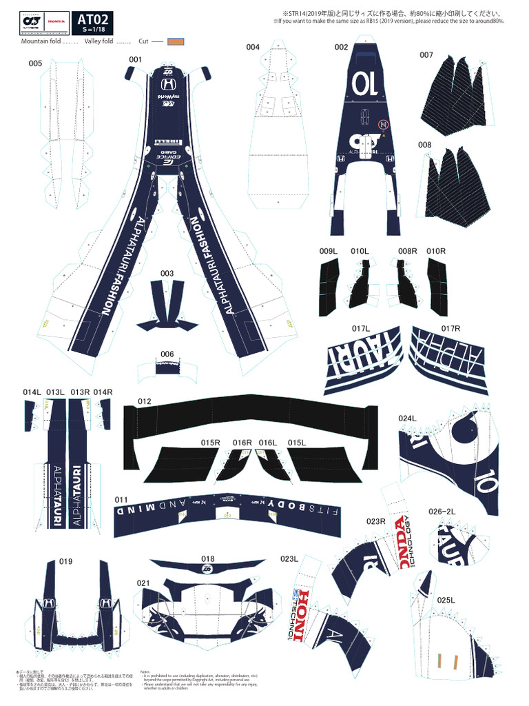 AT02 Papercraft Instructions and Safety | PDF