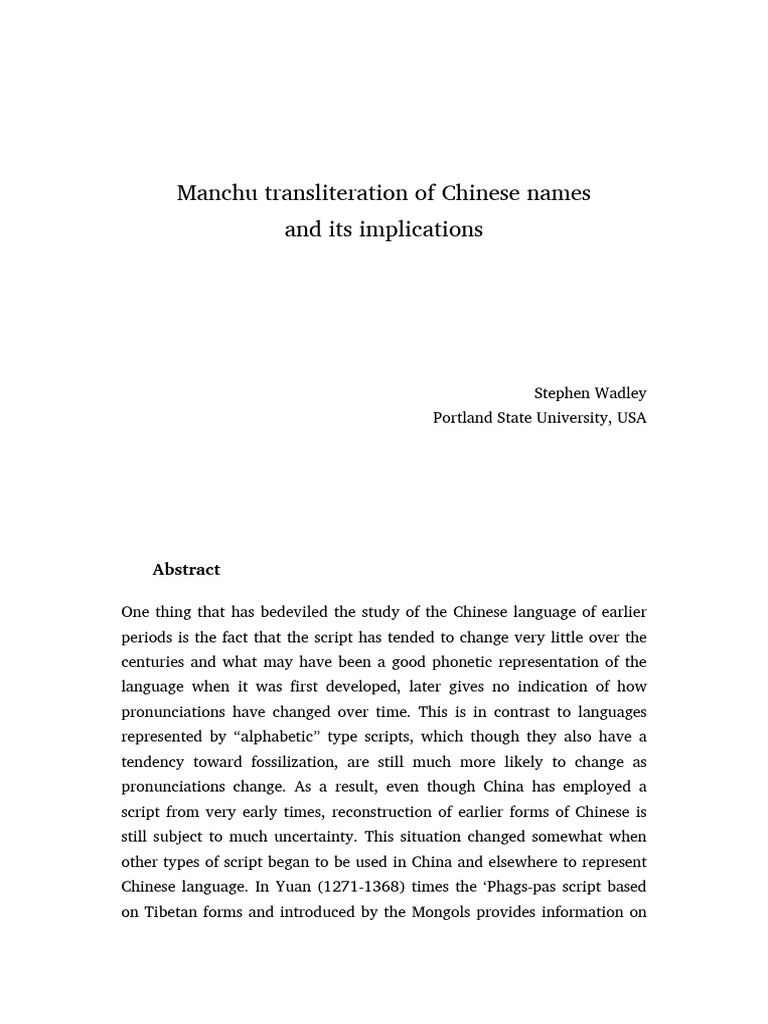 Manchu Transliterations of Chinese Names | PDF | Mandarin Chinese ...