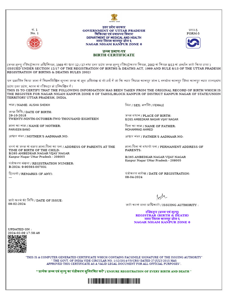 MPDF | PDF