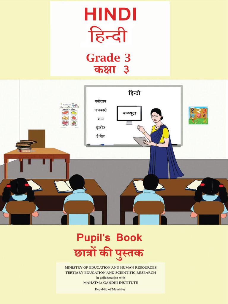 Hindi Grade 3 Interactive PDF | PDF | Grammatical Gender | Vocabulary