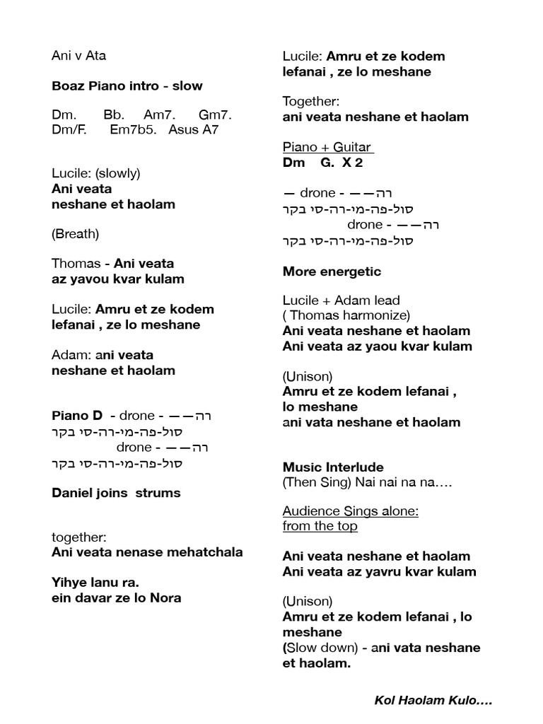 Ani Veata | PDF