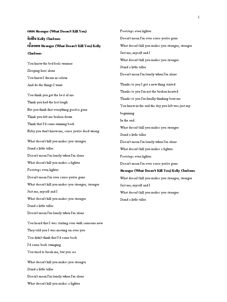 Stronger: What Doesn't Kill You Lyrics | PDF | Dance Pop | Songs