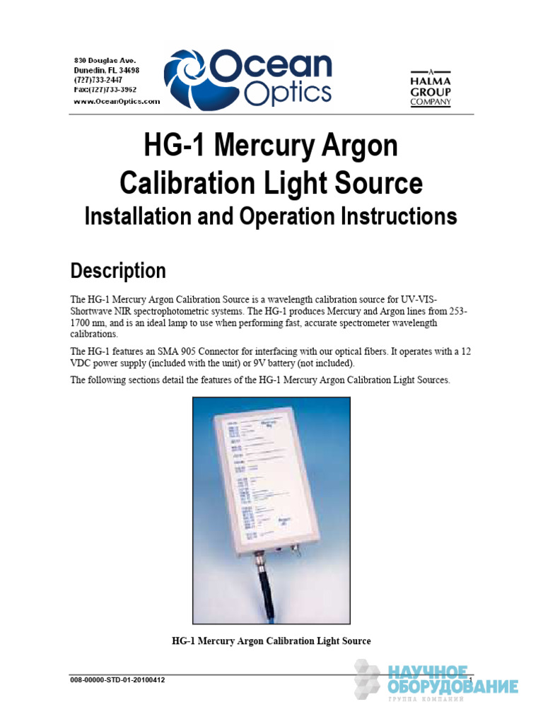 HG-1 Mercury Argon Calibration Source | PDF | Optical Fiber | Light