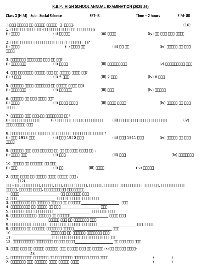 Class - 3 (HM) SSC Set B | PDF