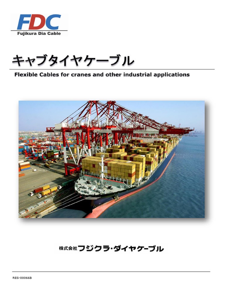 Fujikura Catalog Cabtire Cable | PDF