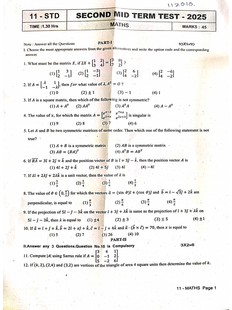 11th Maths EM - 2nd Mid Term Exam 2025 - Original Question Paper - Tirupattur District - English ...