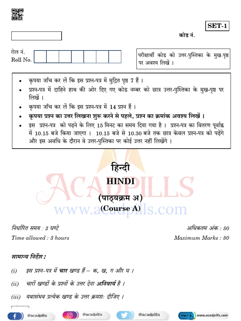 3 5 1 Hindi Course A | PDF