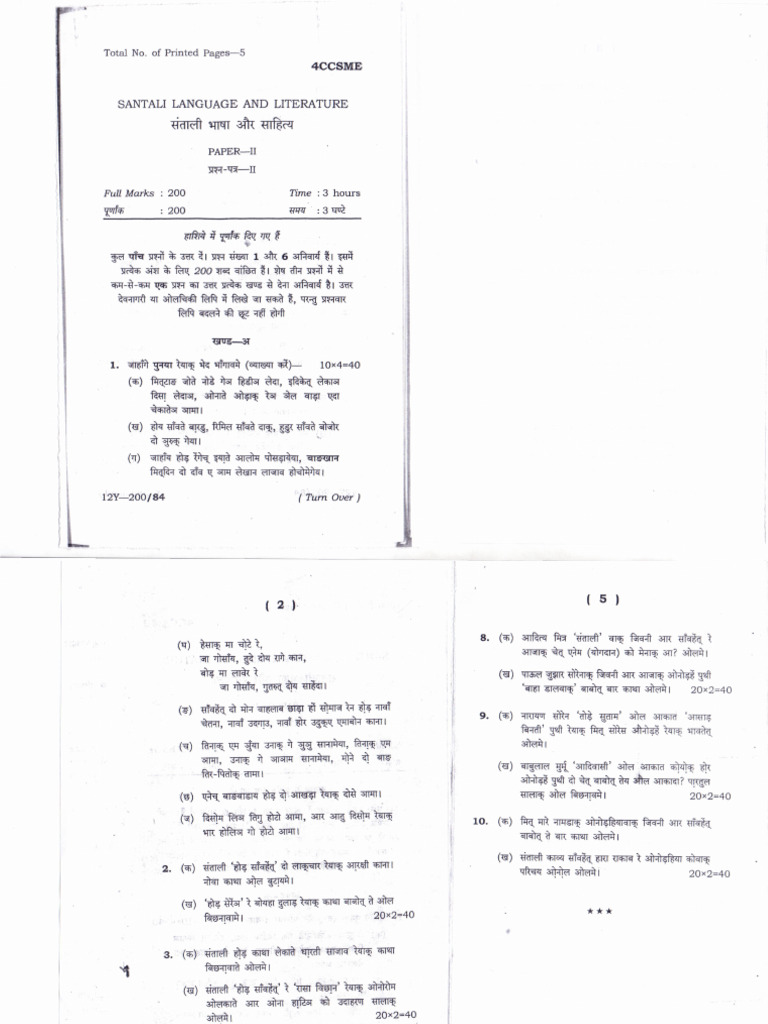 Santali L&L Paper 2 | PDF