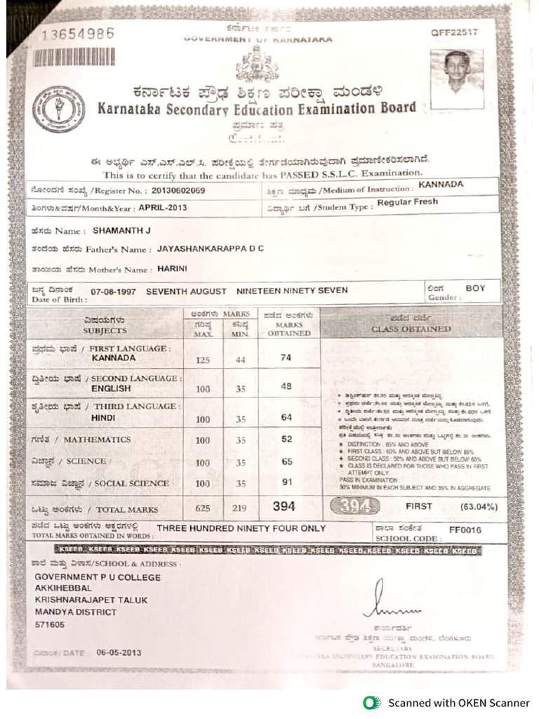 Shamanth Sslc Marks Card | PDF