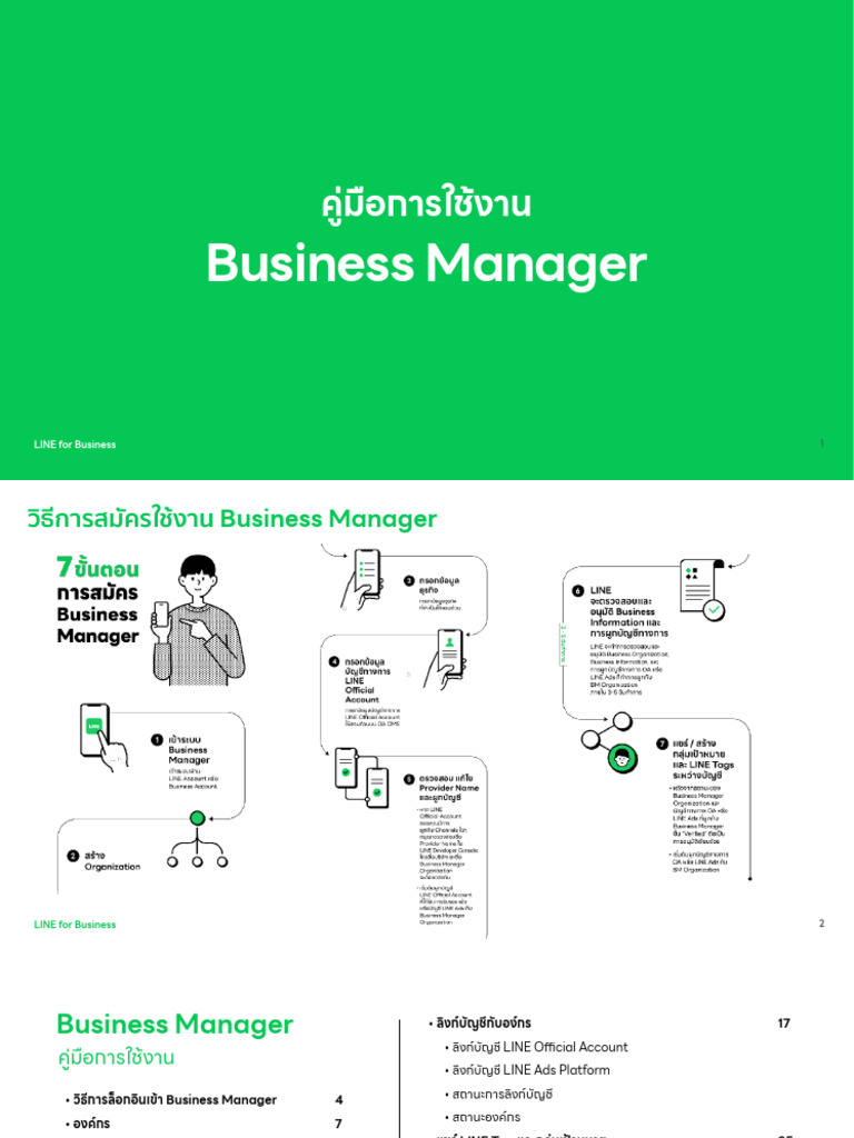 LINE Business Manager - User Manual TH 2023 | PDF